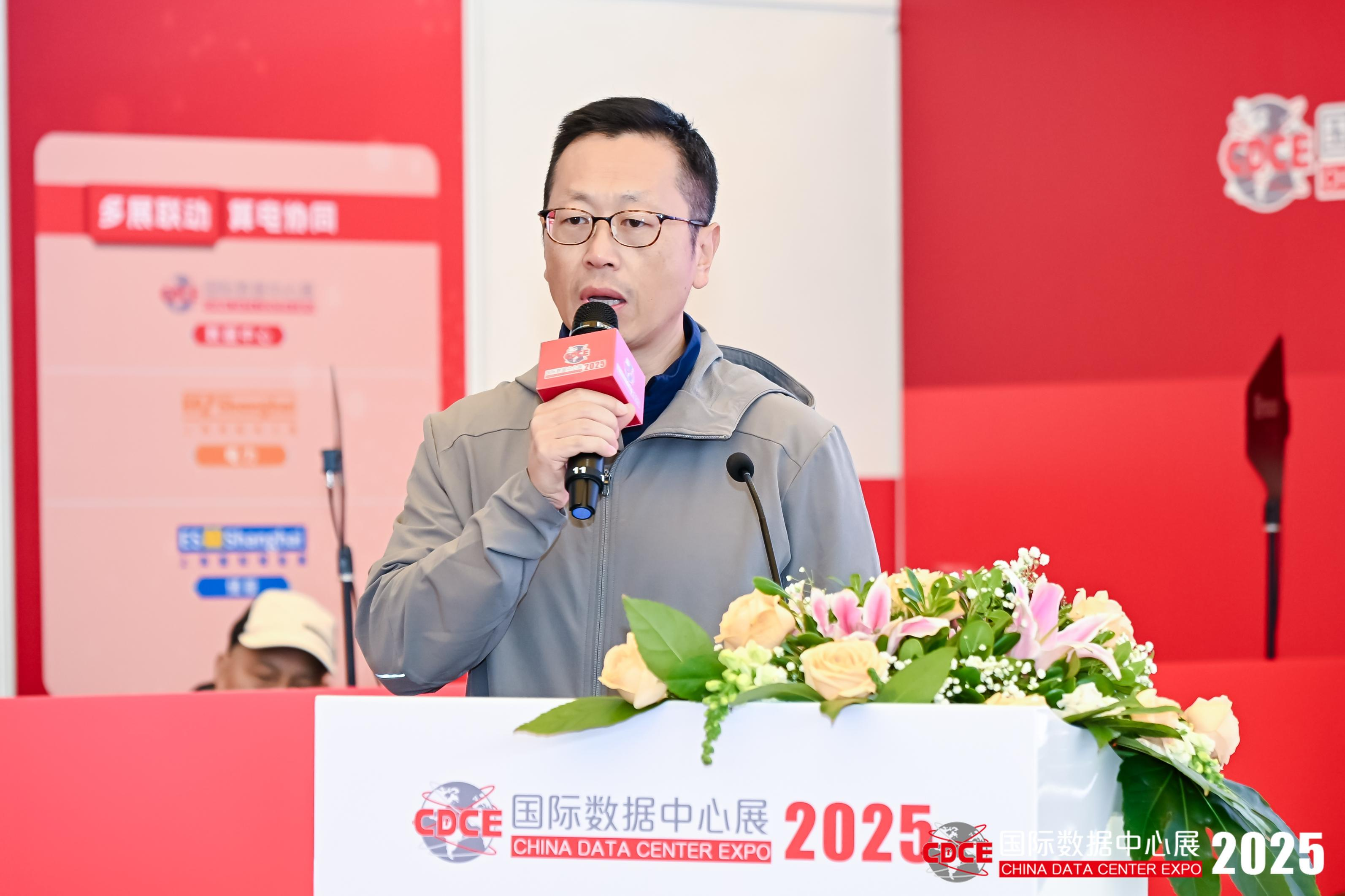 首页 - CDCE 2026｜数据中心展｜算力展览会