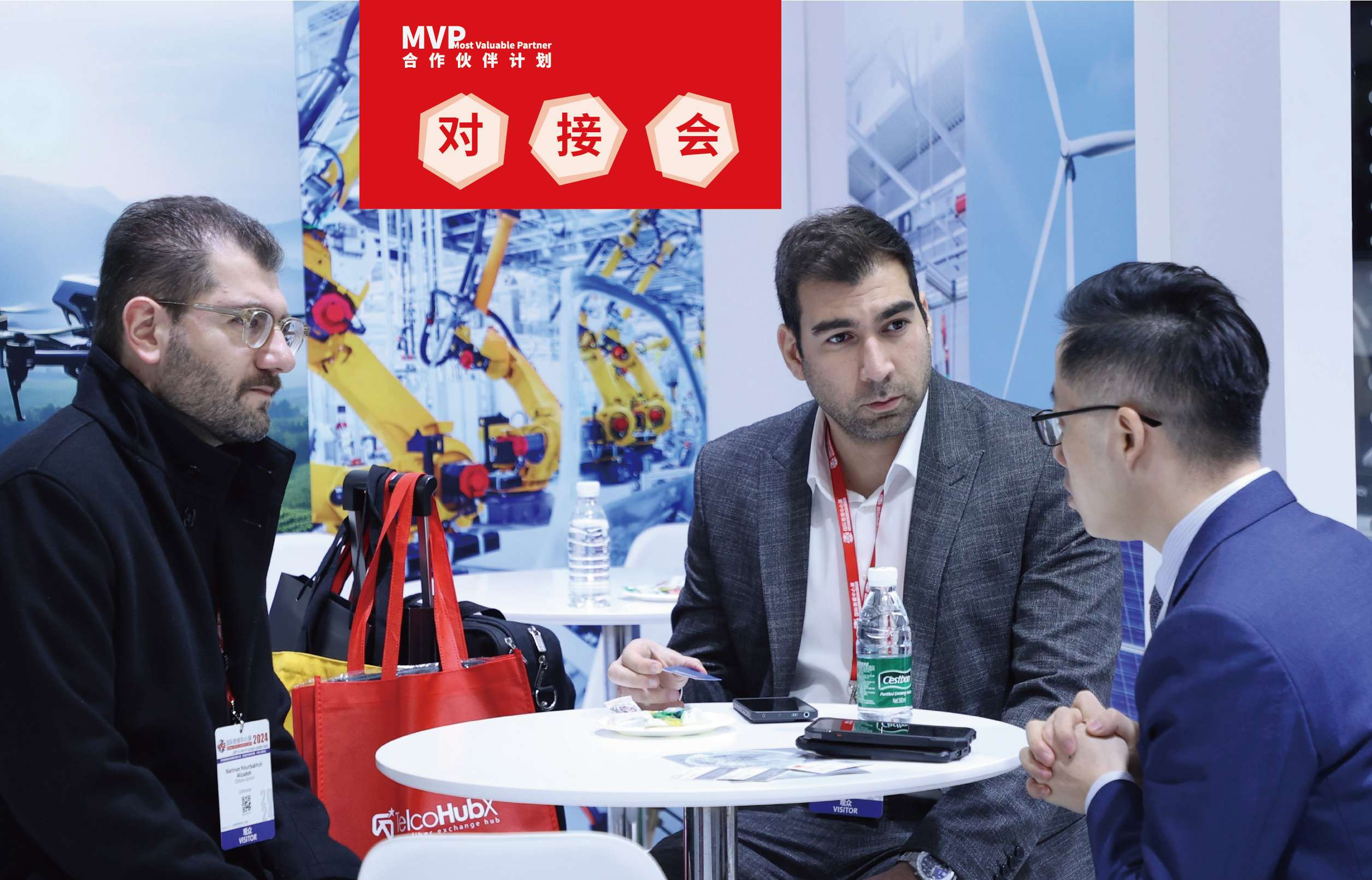 首页 - CDCE 2026｜数据中心展｜算力展览会