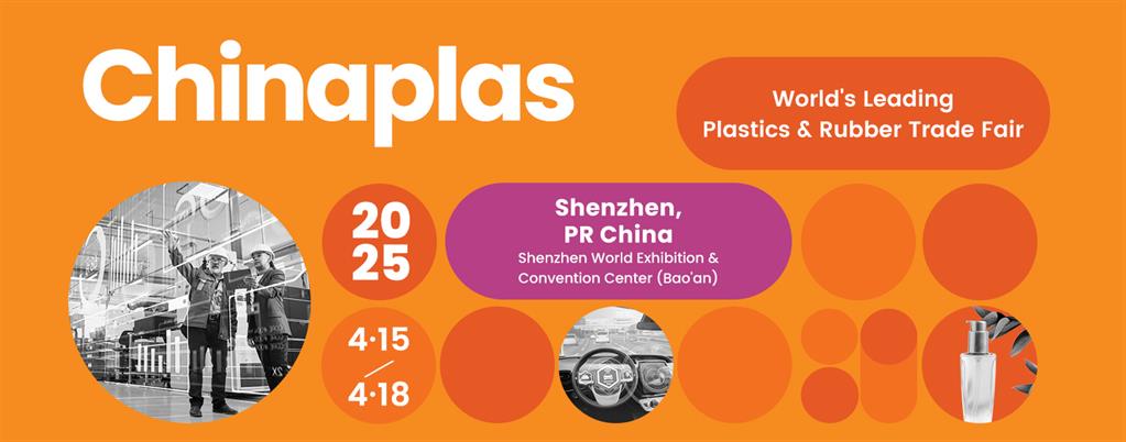 CHINAPLAS 2025 Concluded with 281,206 Visitors! Thank You for Coming!