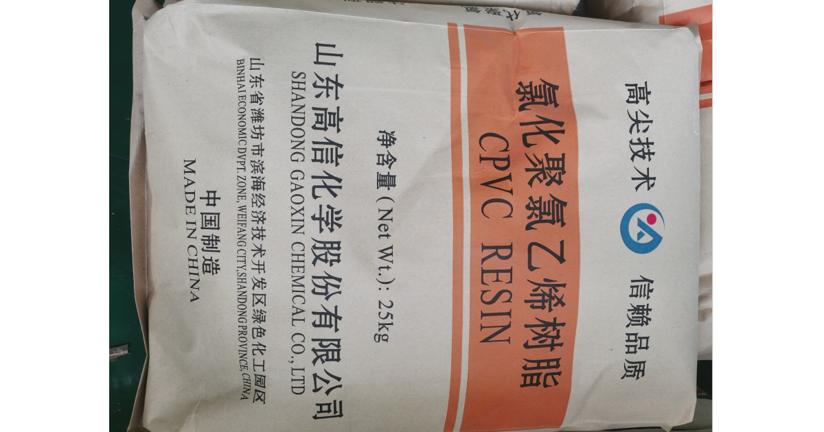 CPVC resin | Plastics and Rubber Product