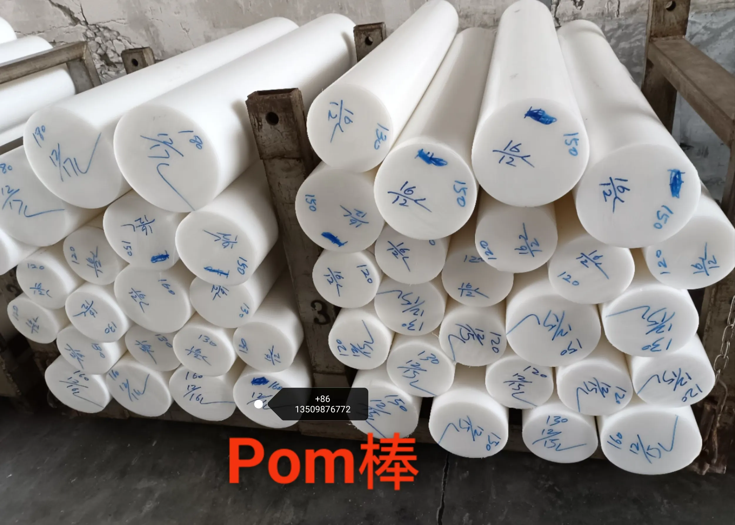 POM ROD | Plastics and Rubber Product