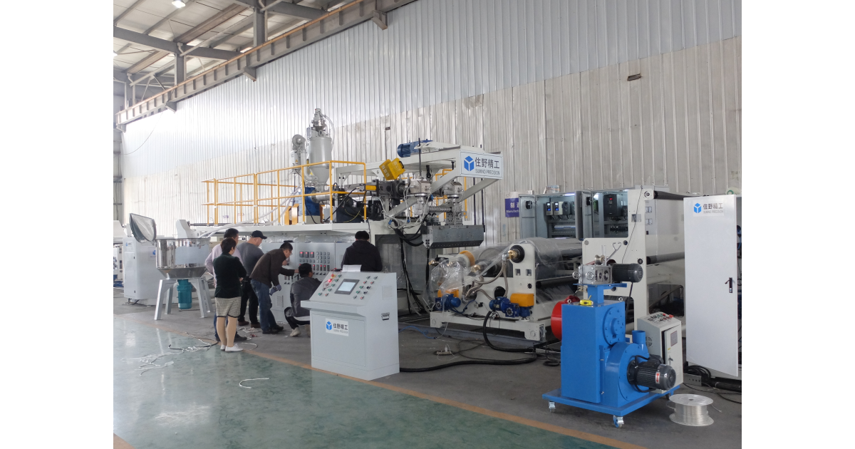 Casting film machine | Plastics and Rubber Produc