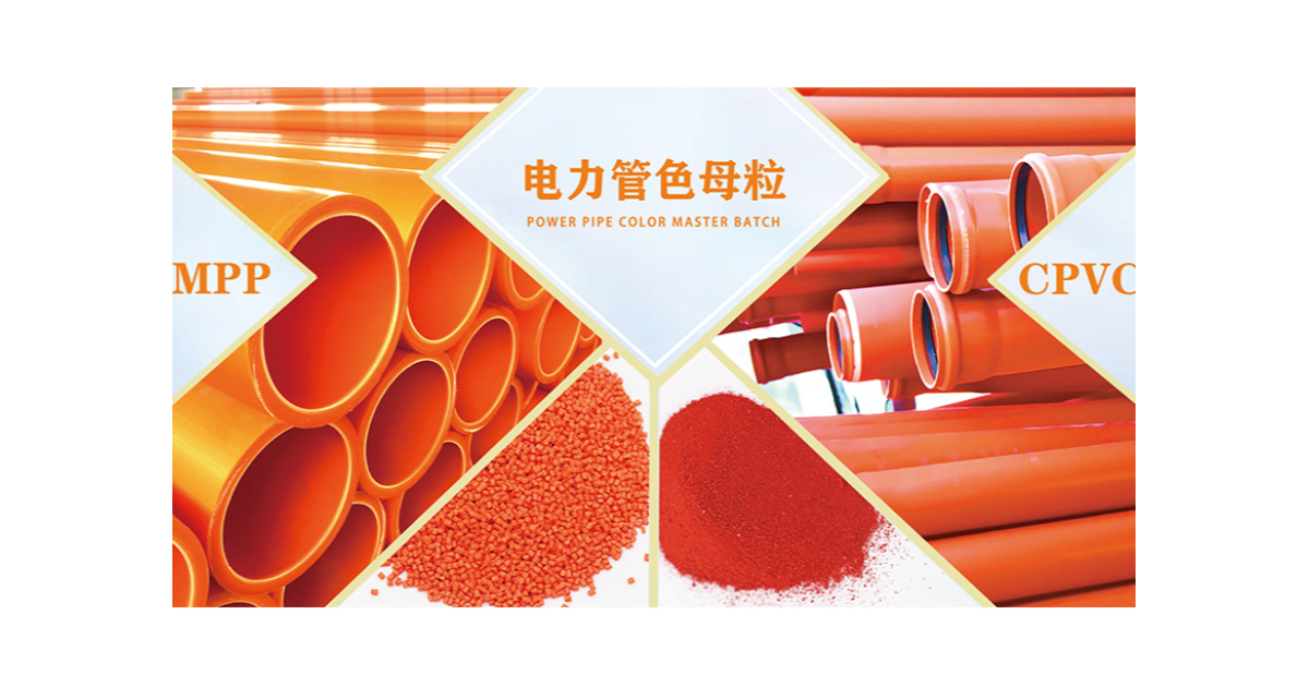 MPP/PVCPower tubes | Plastics and Rubber Product