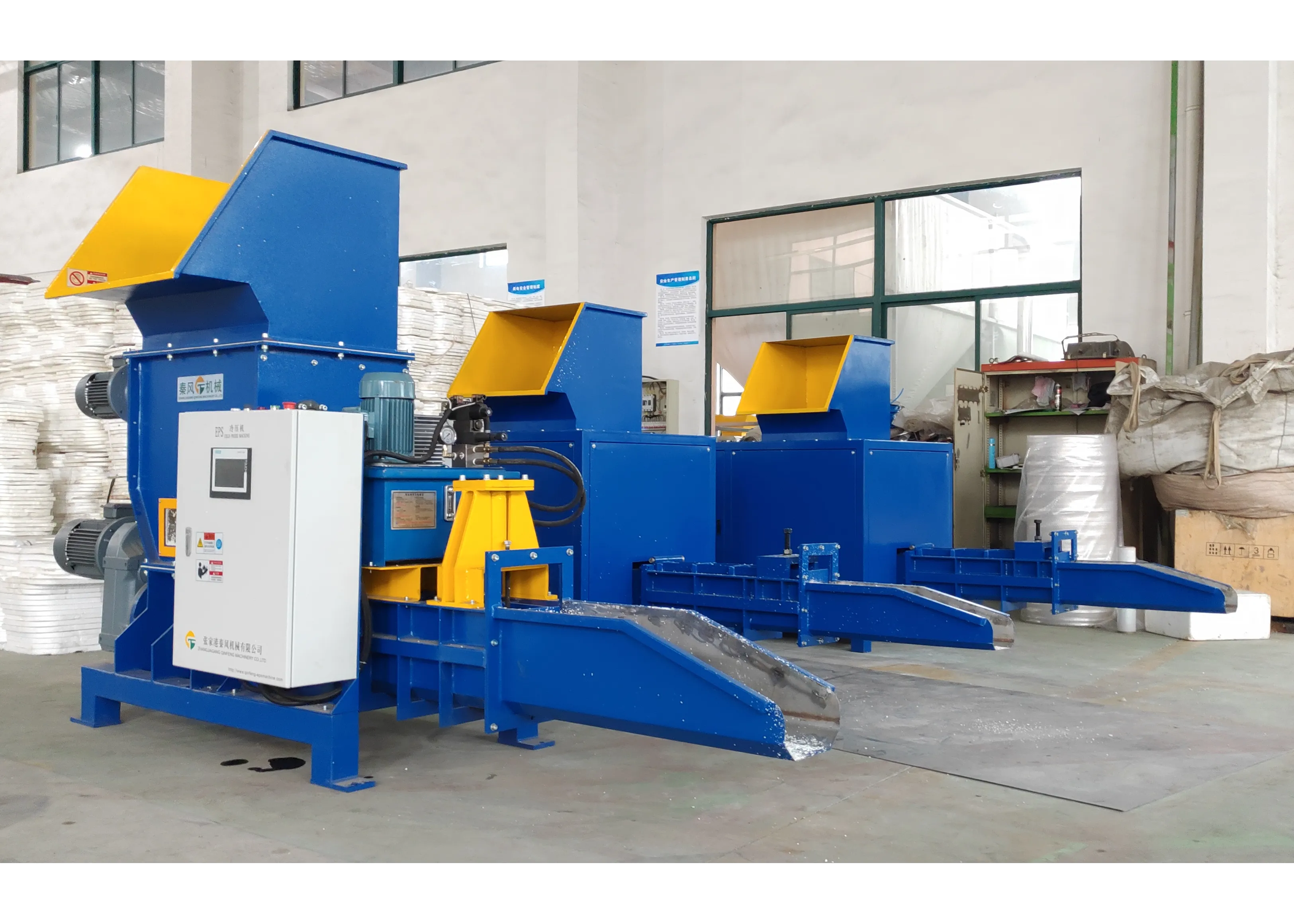 EPS EPE EPP cold compactor | Plastics and Rubber Product