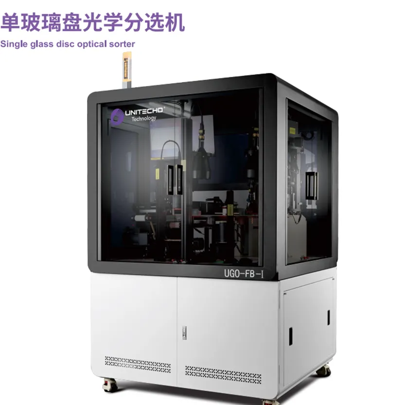 Unitecho rubber parts visual inspection equipment | One-click to ...