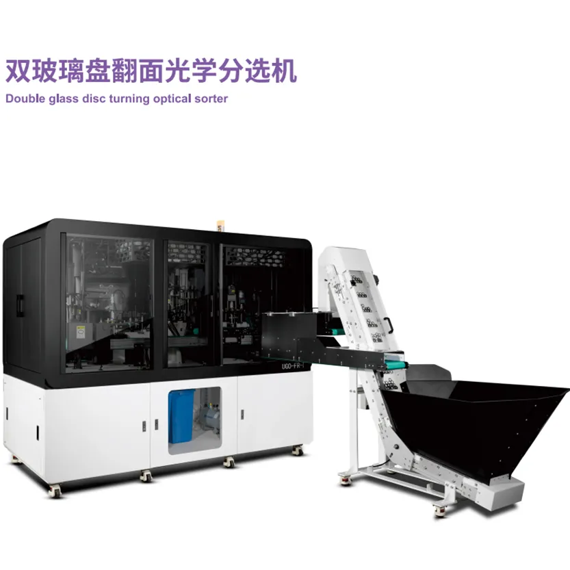 Unitecho rubber parts visual inspection equipment | One-click to ...