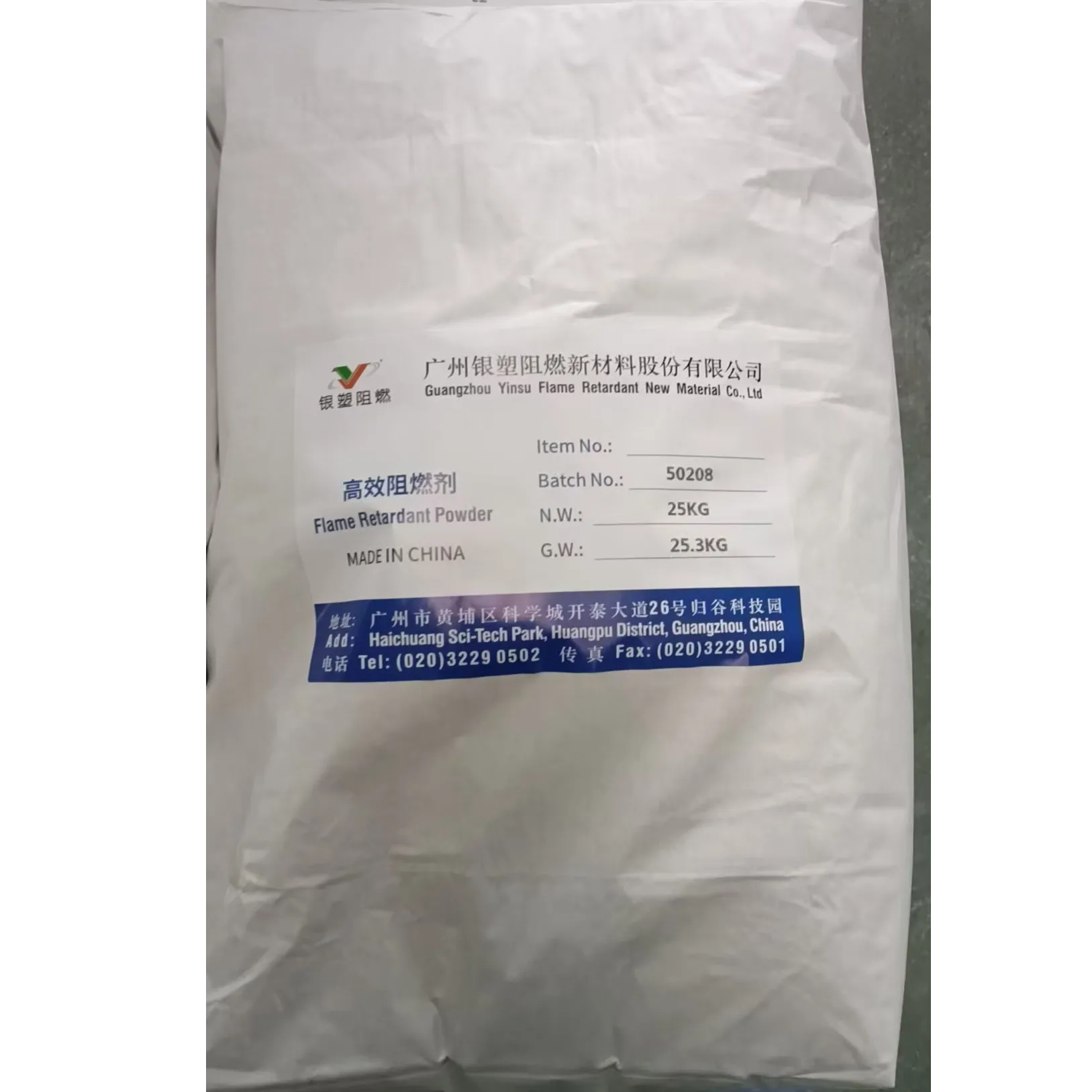 Organic Phosphorus Flame Retardant Powder with Ultrafine High ...
