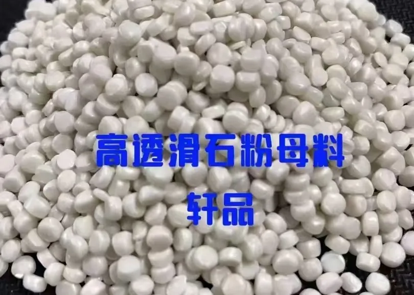 Talc-filled masterbatch | Plastics and Rubber Product