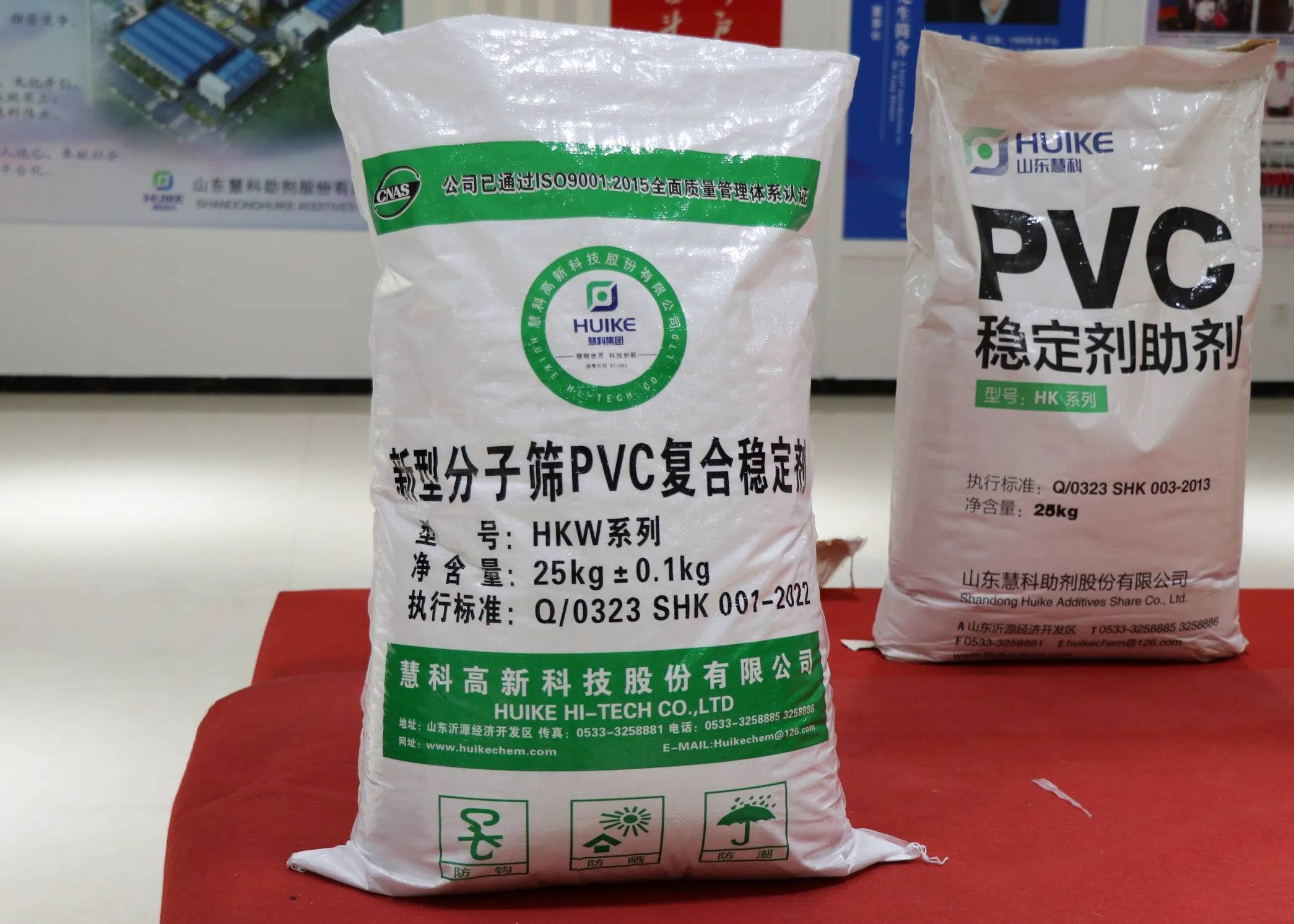 PVC compound stabilizer for Foam board | Plastics and Rubber Product
