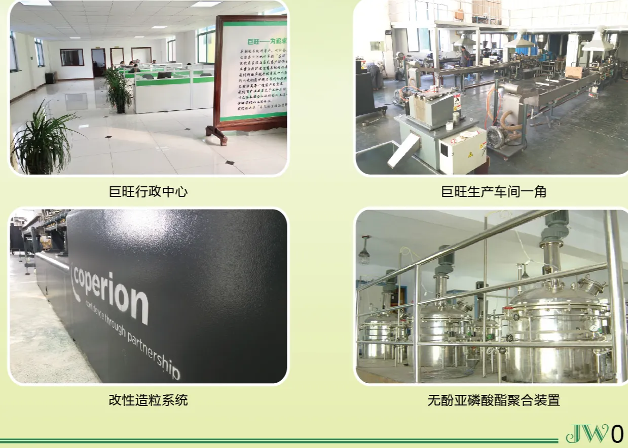 Phenol-free, odorless phosphite ester | Plastics and Rubber Product