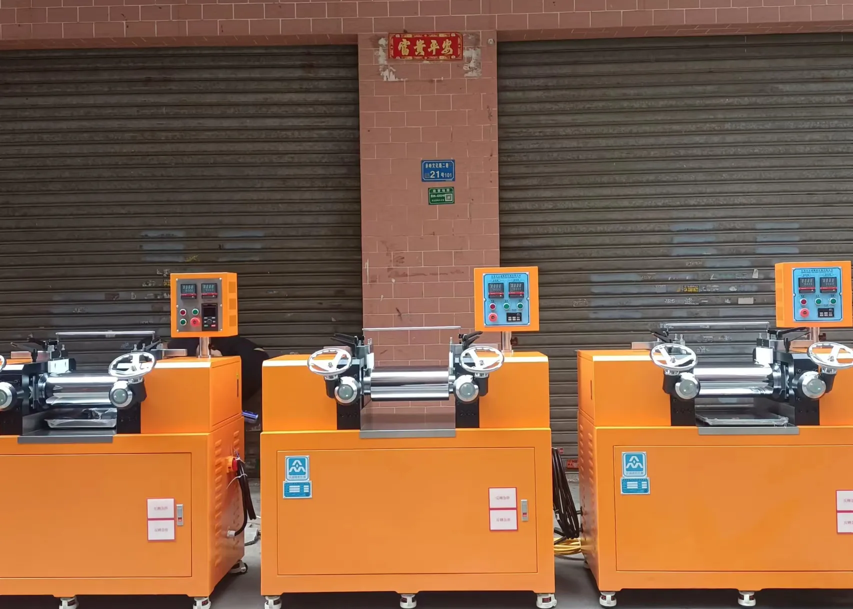 Lab double-roll mill (Rubber specific | One-click to Connect with ...