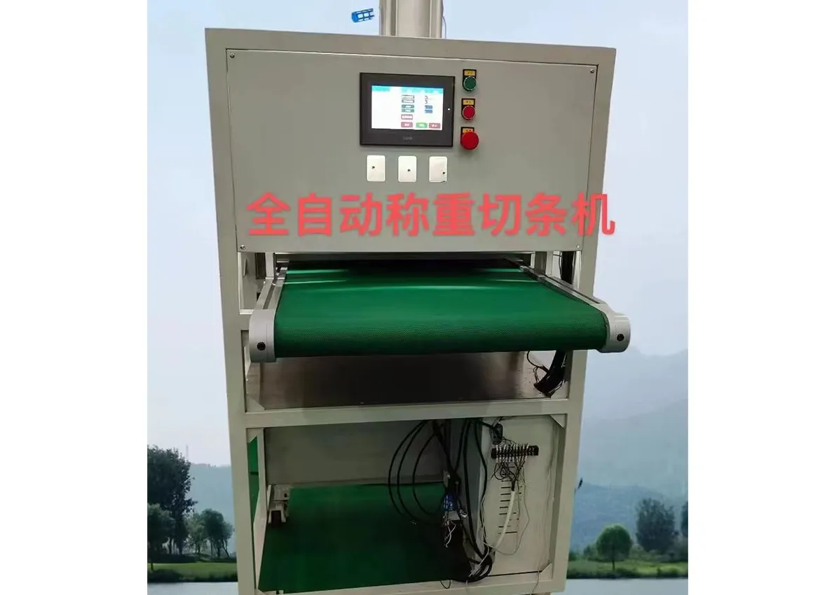Automatic weight cutting machine -XIAMEN XCJ NON-STANDARD AUTOMATION ...