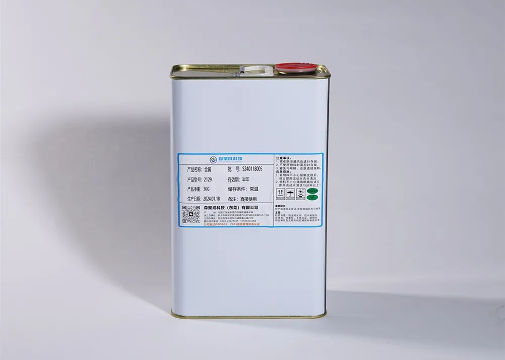 Silicone adhesive metal treatment agent | One-click to Connect with ...