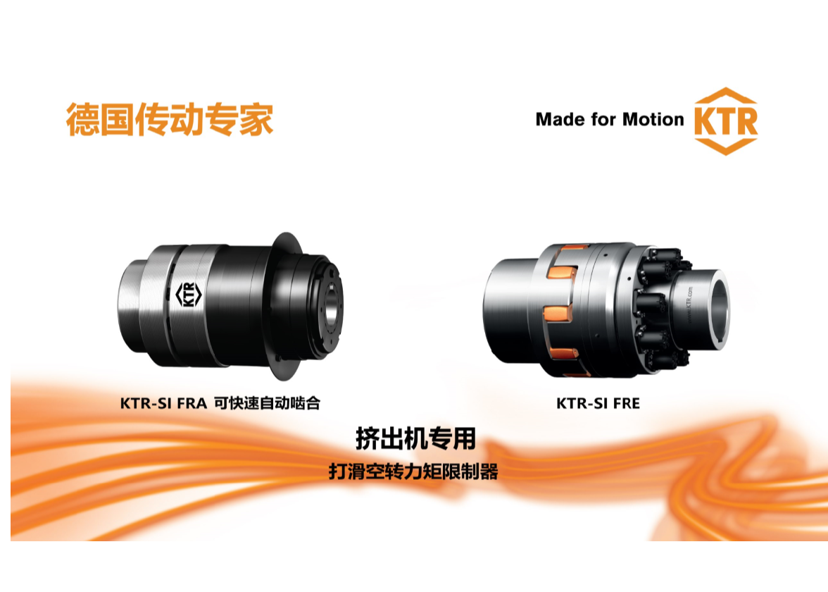 KTR-SI FRE Idle rotation overload system | Plastics and Rubber Product