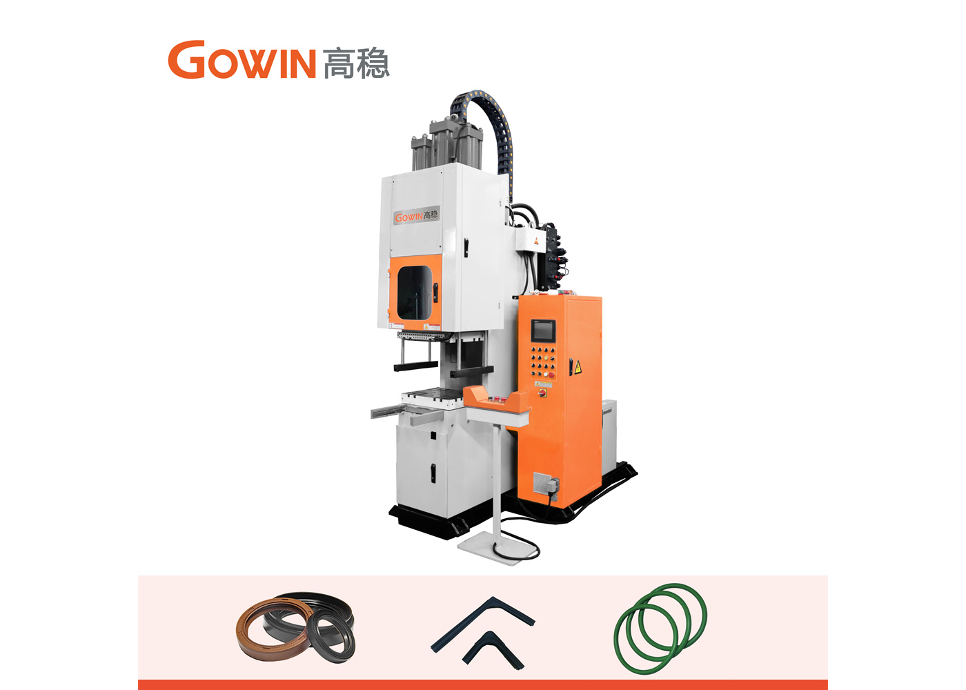 C-Frame Rubber Injection Machine | One-click to Connect with Plastics ...