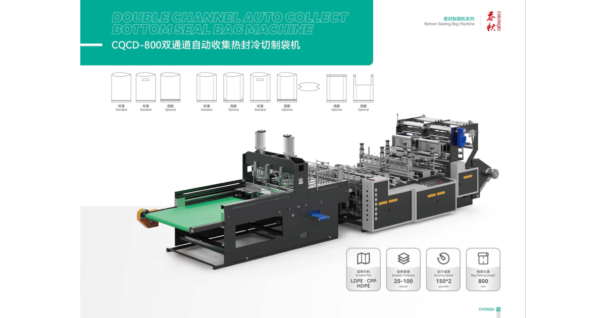 die cut handle shopping bag making machine | Plas...