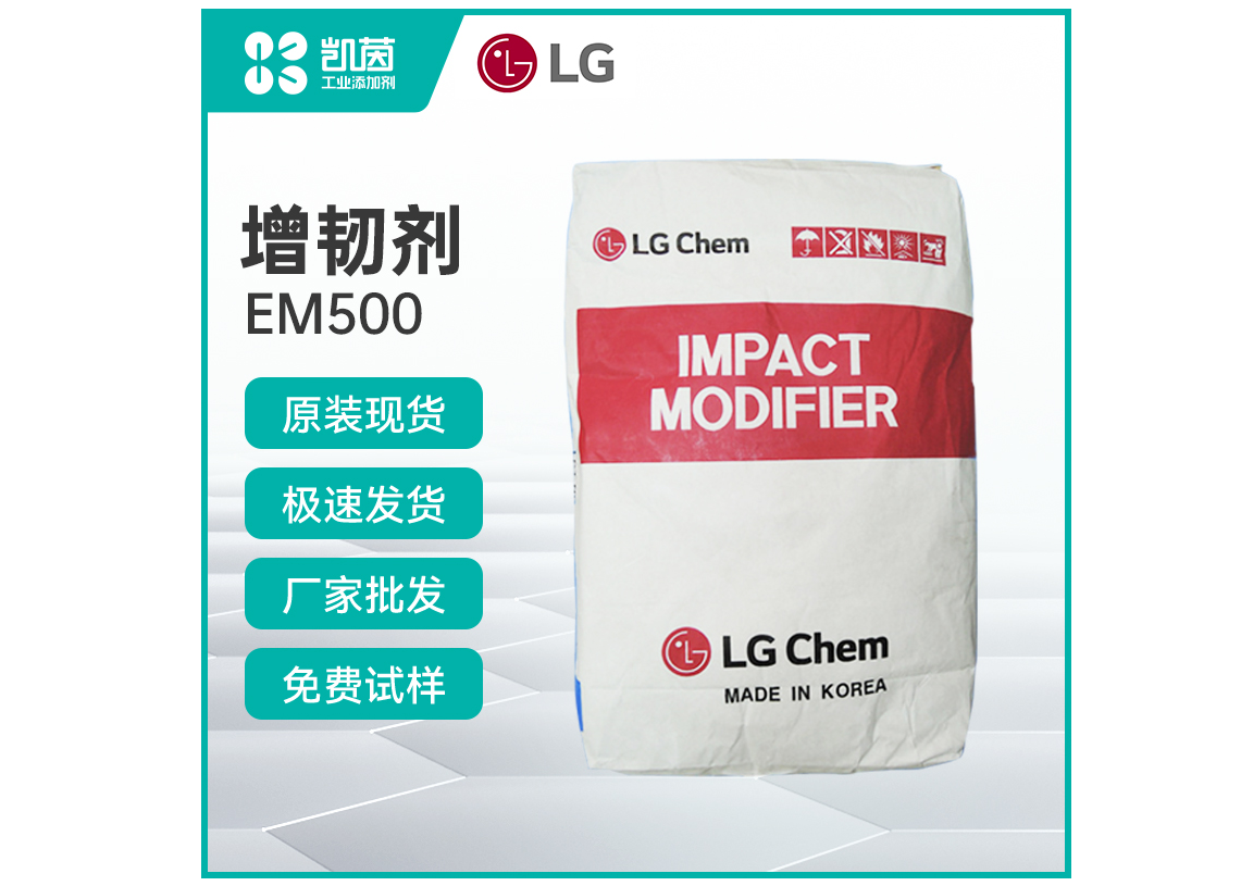 Impact modifier PVC toughening agent Korea LG Chem MBS toughening agent ...