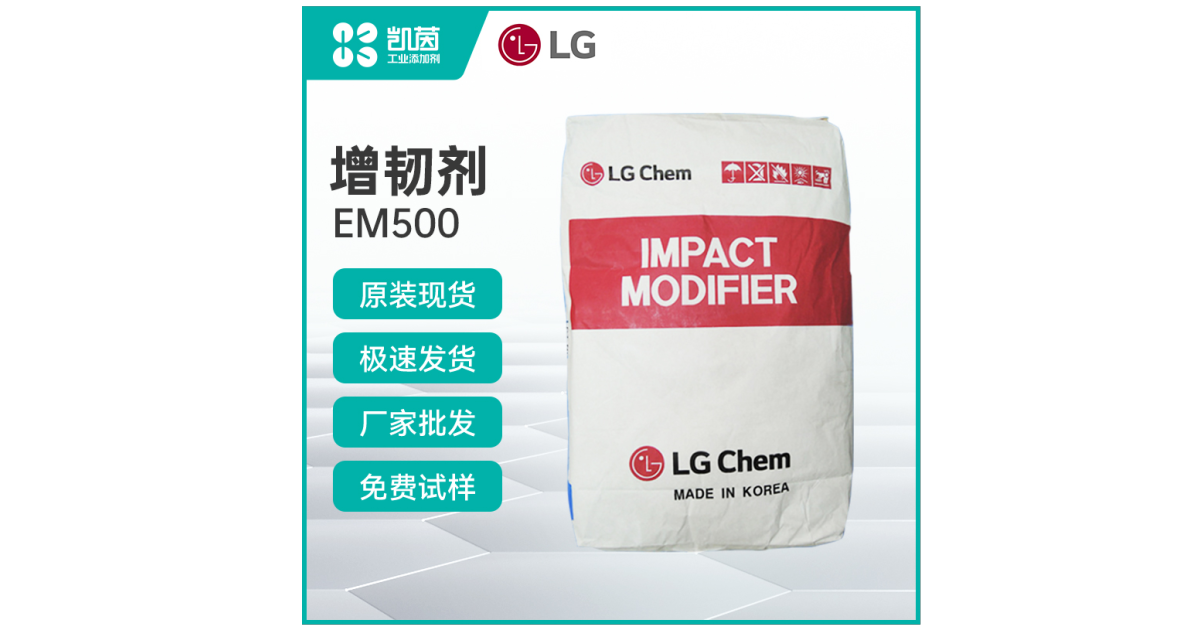 Impact modifier PVC toughening agent Korea LG Chem MBS toughening agent ...