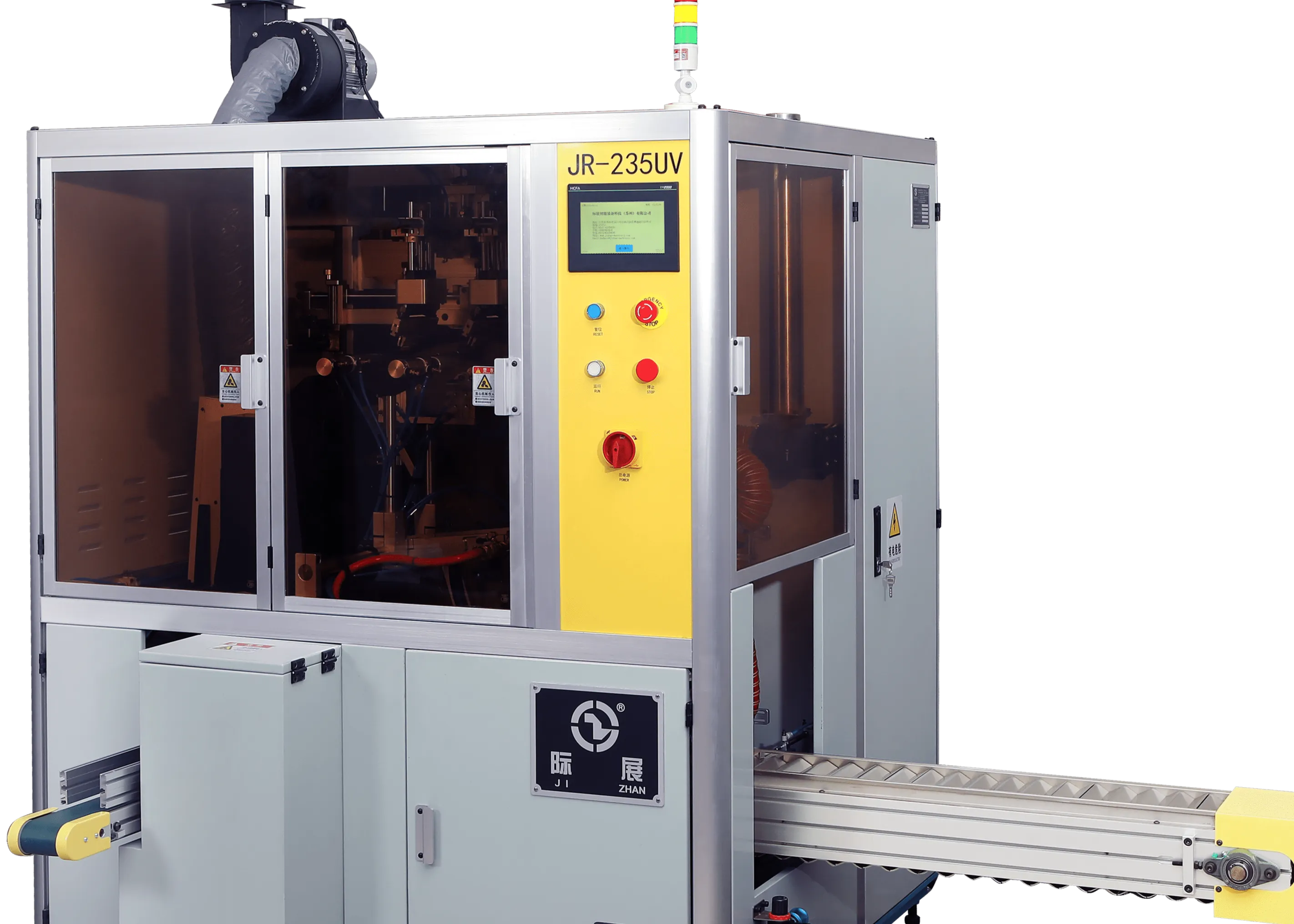 Automatic circular two-color screen printing machine | Plastics and ...