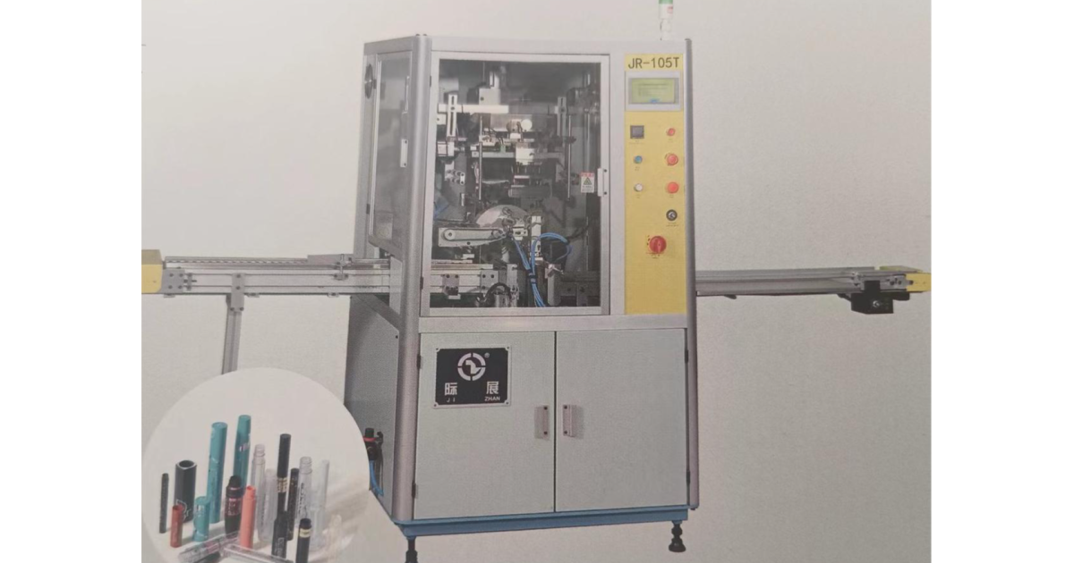 Automatic round stamping machine | Plastics and R...