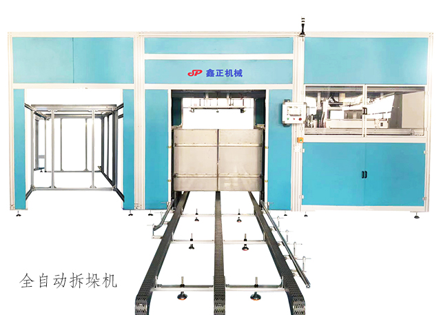 Automatic empty bottle destacker | One-click to Connect with Plastics ...