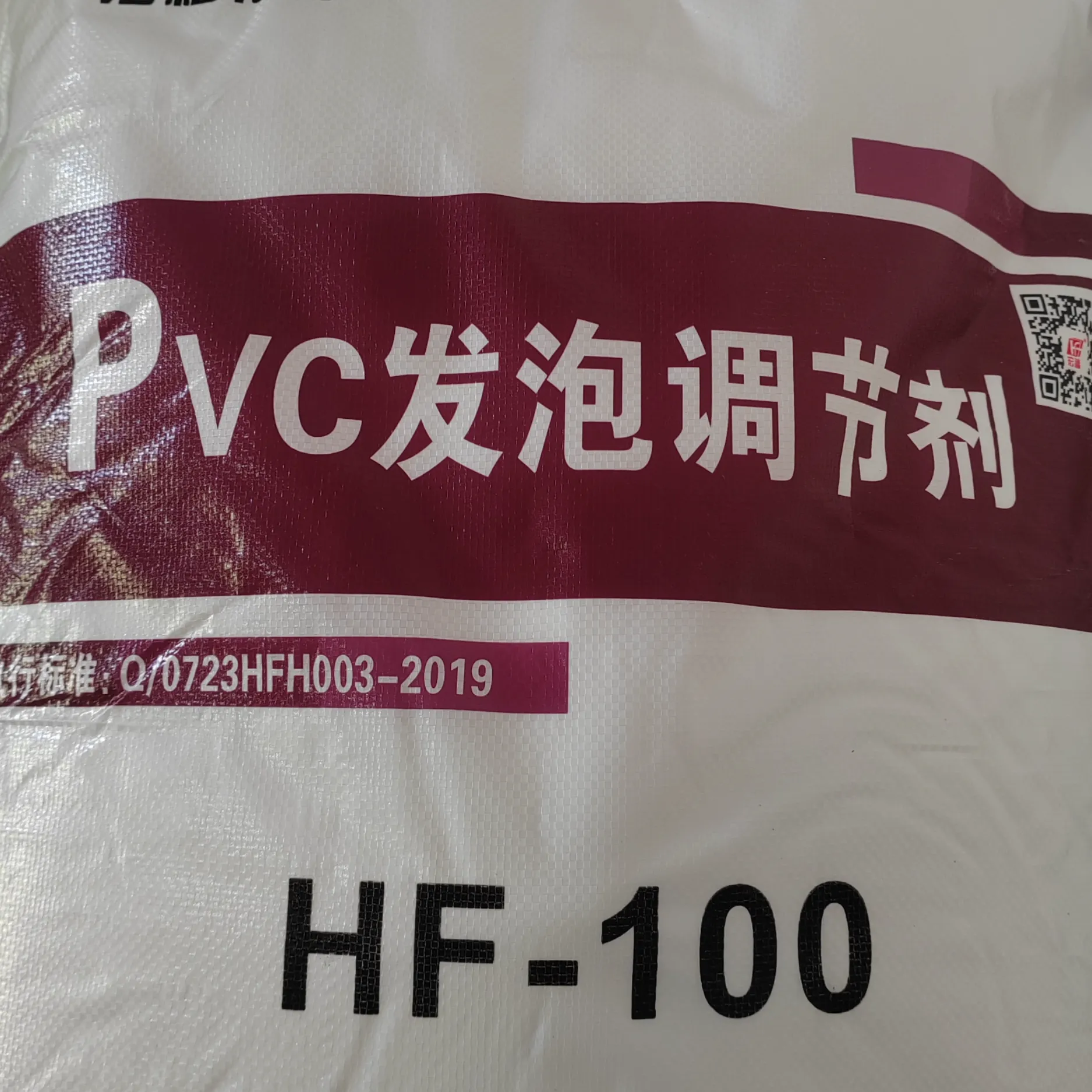 PVC foaming regulator HF-100 (PVC foaming board, foaming pipe) | One ...