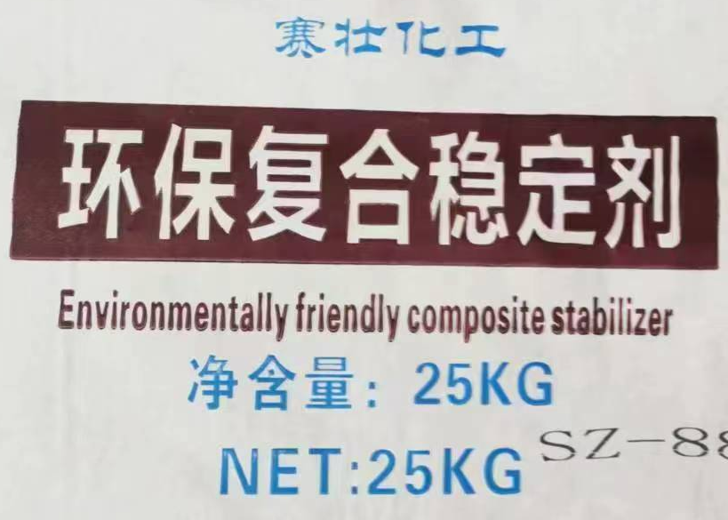 Calcium-zinc composite stabilizer | One-click to Connect with Plastics ...
