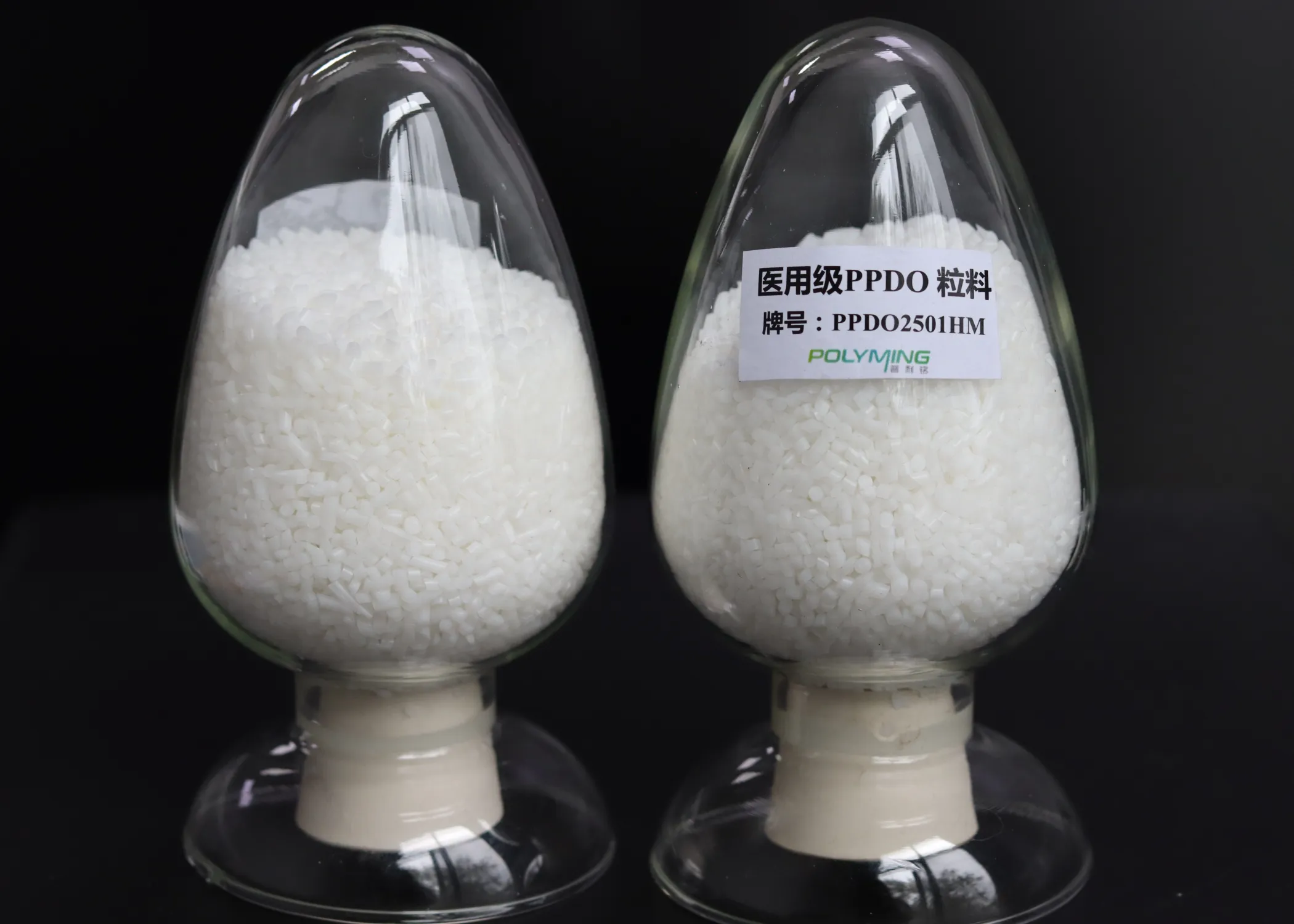 Medical Poly(p-dioxanone) | Plastics and Rubber Product