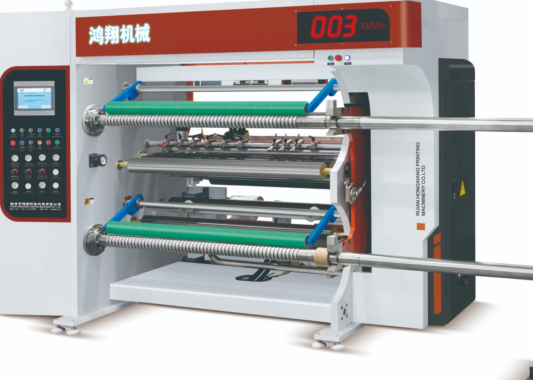 High-speed slitting machine | Plastics and Rubber Product