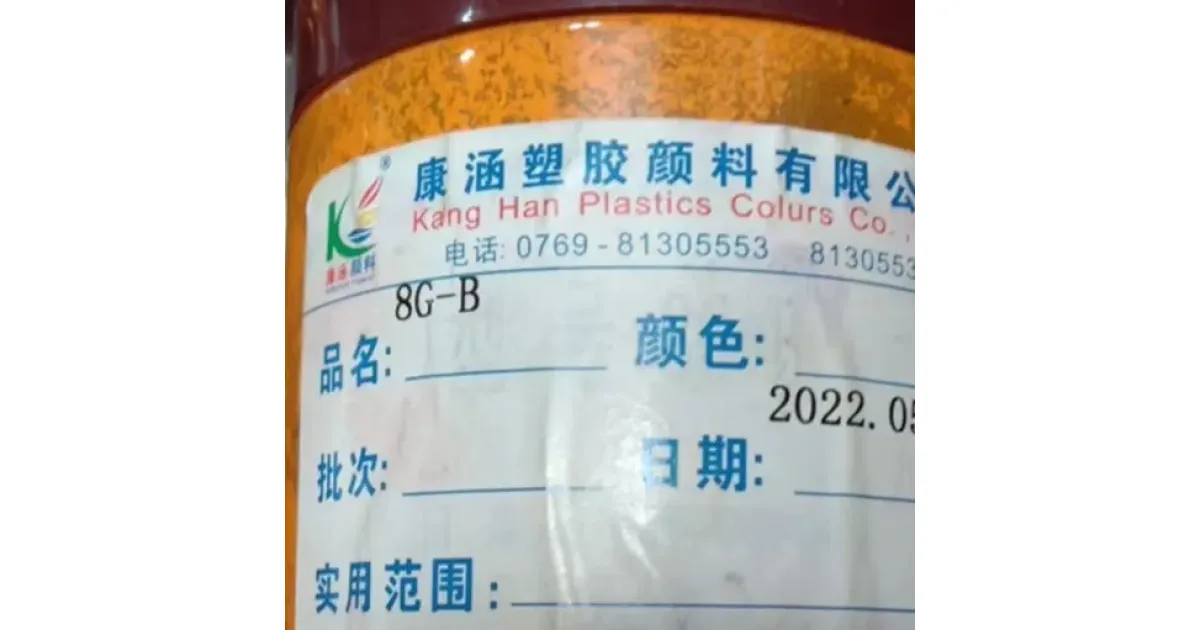 solvent green 5 | Plastics and Rubber Product