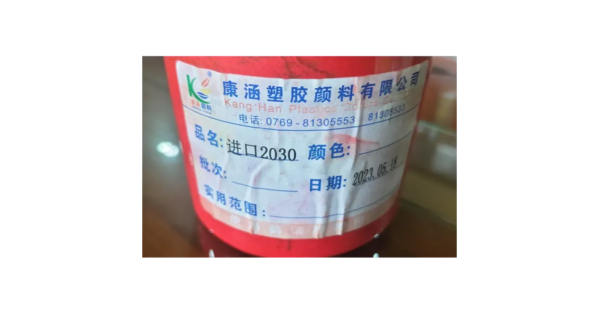 Basf Irgazin Red K3840/2030. | Plastics and Rubb...