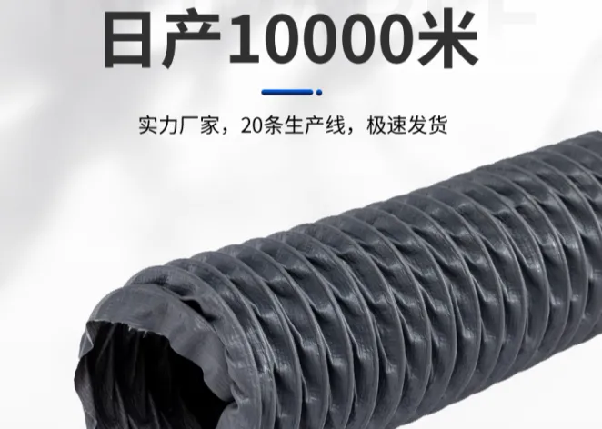 Nylon mesh duct | One-click to Connect with Plastics and Rubber Products