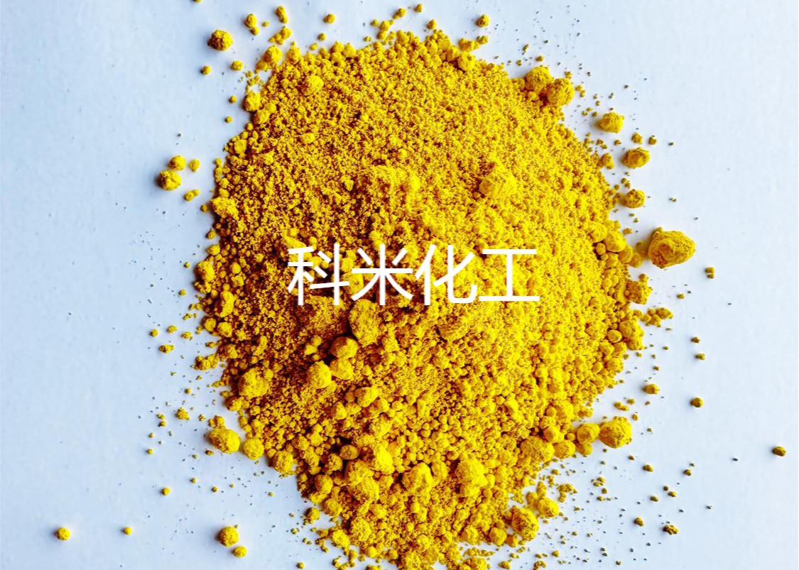 Solvent Yellow 157 | One-click to Connect with Plastics and Rubber Products