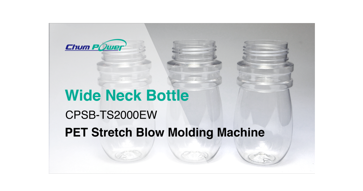 Wide Neck Bottles Stretch Blow Moulding Machine