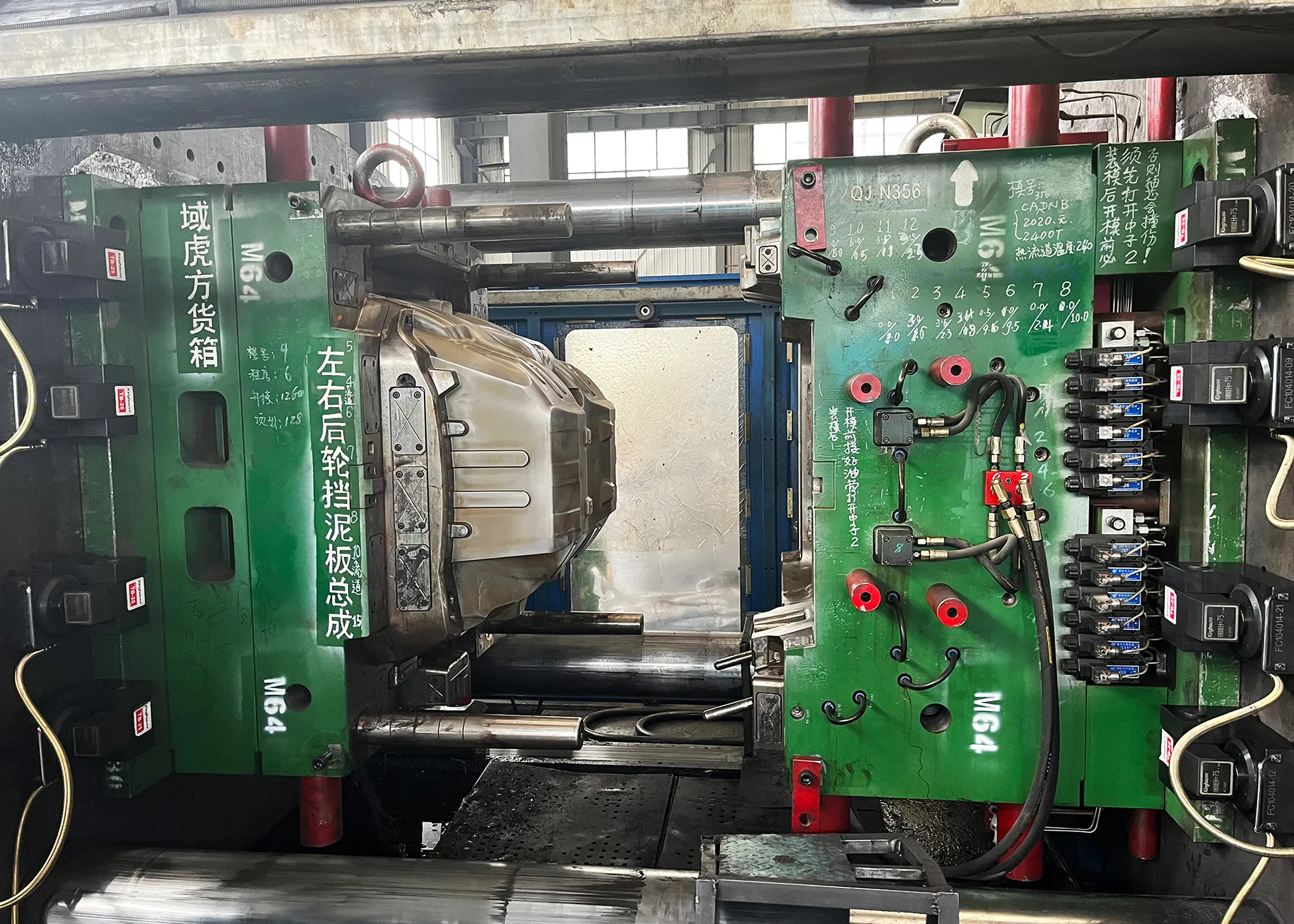 QUICK MOLD CHANGING SYSTEM | Plastics and Rubber Product