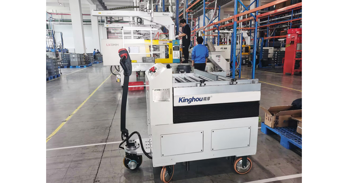 MOLD CHANGING TROLLEY SYSTEM | One-click to Conne...