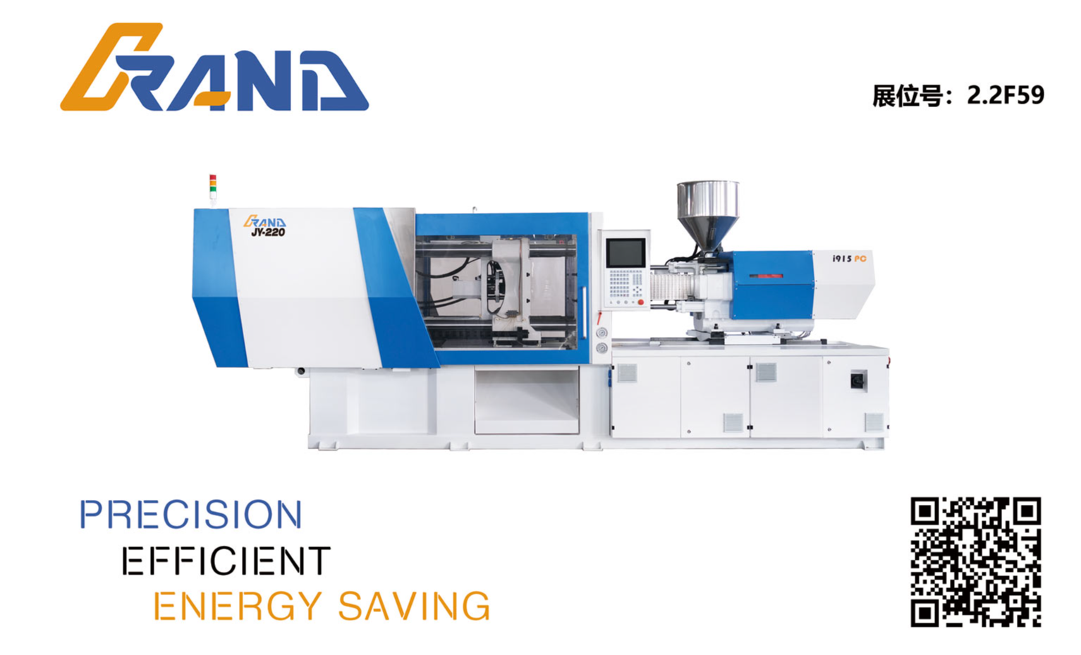 Home - The 37th International Exhibition on Plastics and Rubber Industries