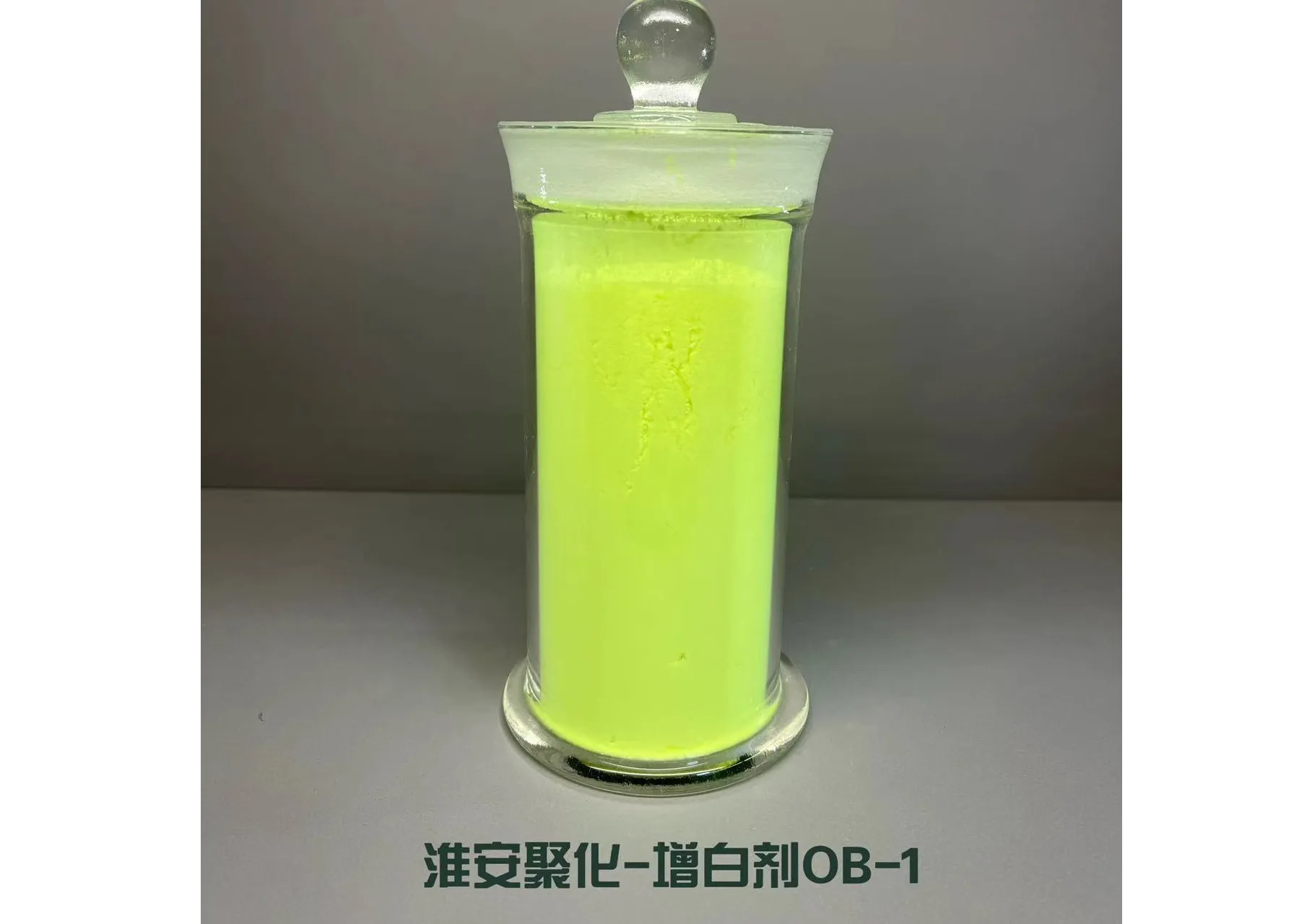 Fluorescent whitening agent OB-1 | Plastics and Rubber Product
