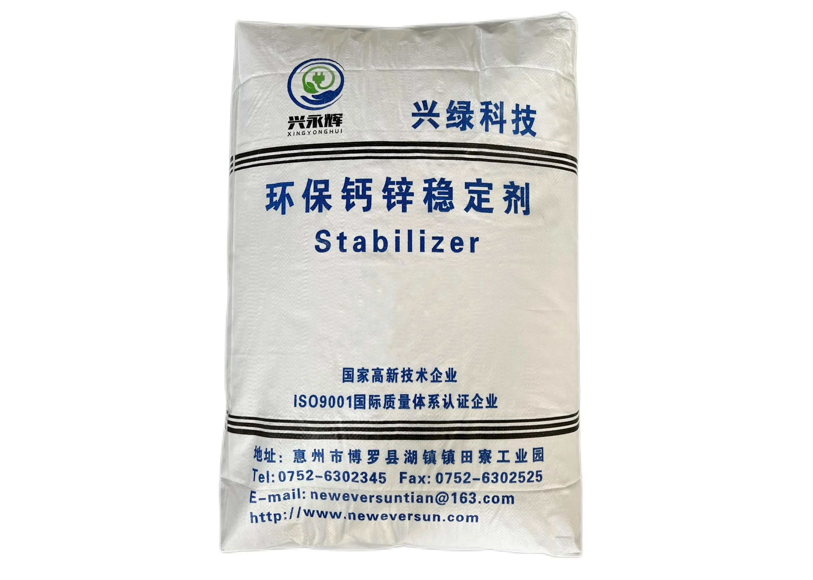 Custom stabilizer | Plastics and Rubber Product