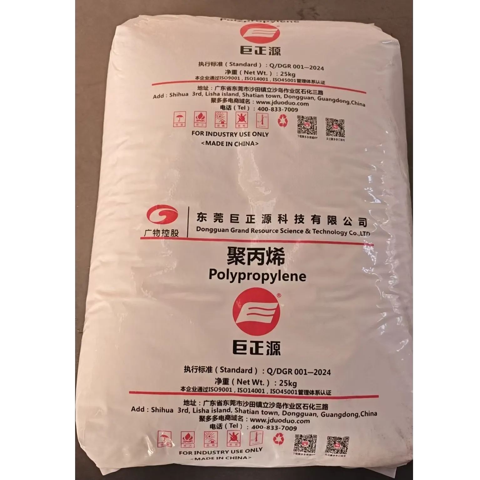 POLYPROPYLENE PPH-G38L | One-click to Connect with Plastics and Rubber ...