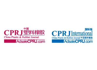 Adsale Plastics Network | One-click to Connect with Plastics and Rubber Products