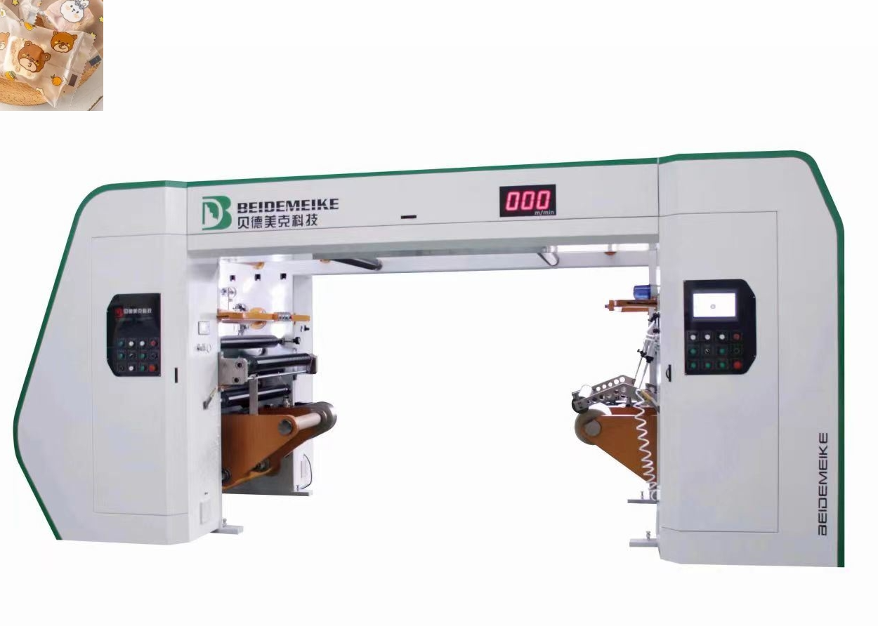 solvent-free Lamination Machine | One-click to Connect with Plastics ...