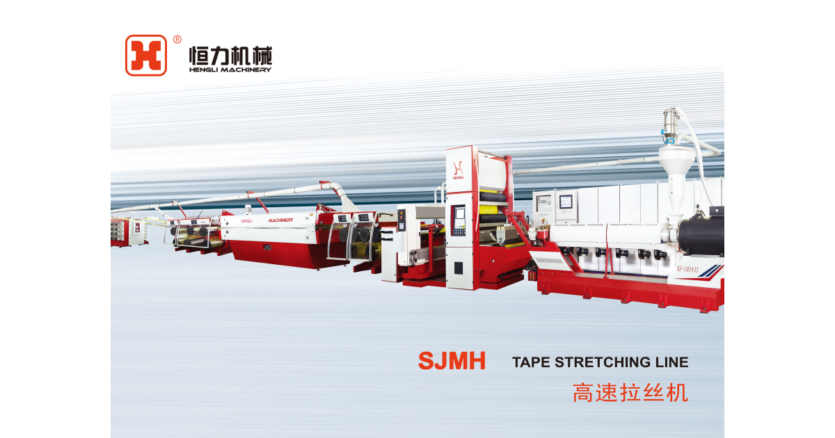 TAPE STRETCHING LINE | One-click to Connect with ...