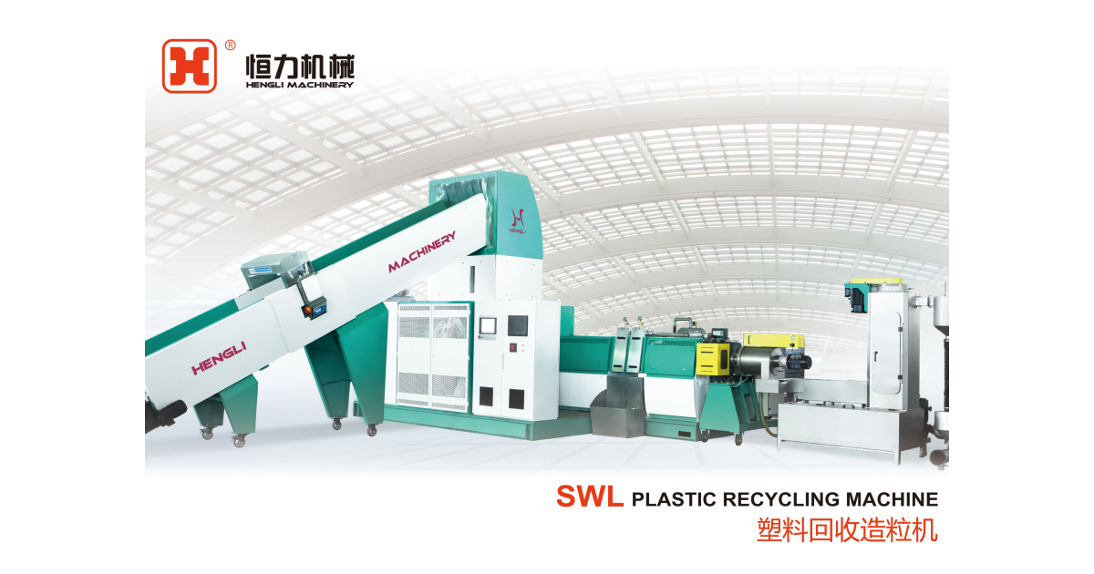 Plastic Recycling Machine | Plastics and Rubber P...