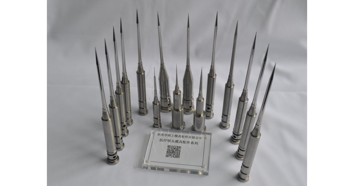 Core Pin Insert Pins For Medical Mold Pipette Tips Tolerance and ...