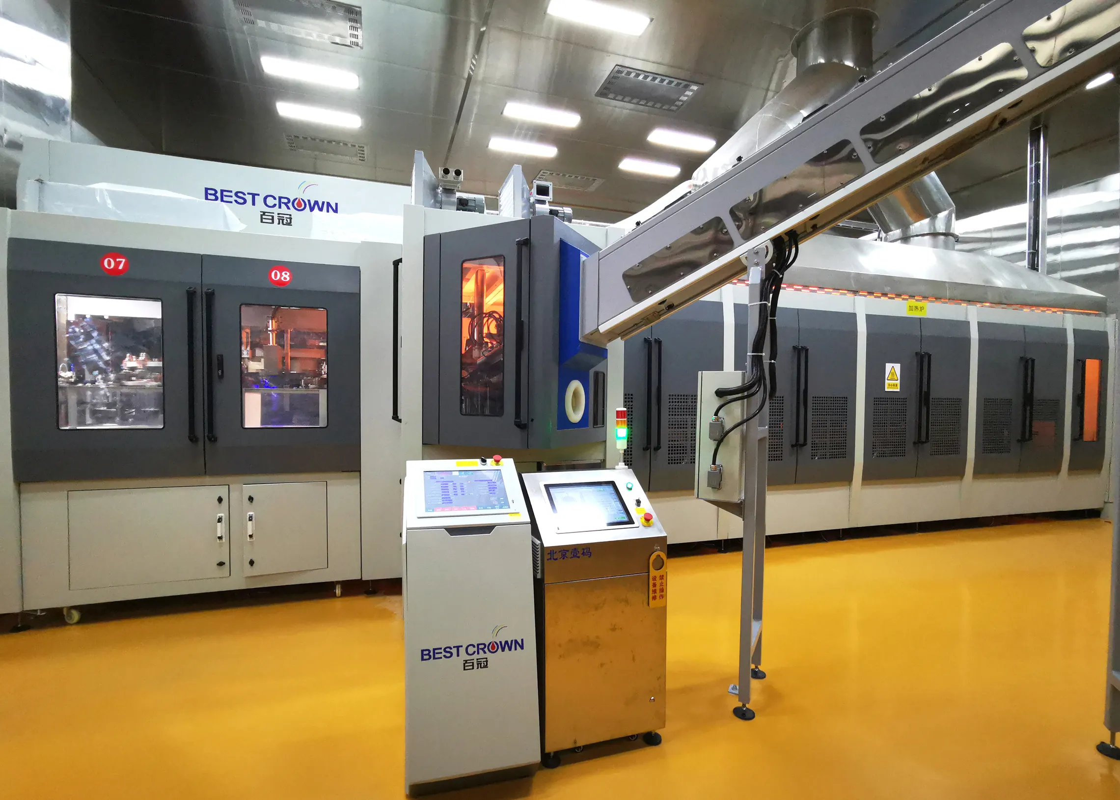 PET bottle CSD aseptic blowing, filling and capping system-LANGFANG ...