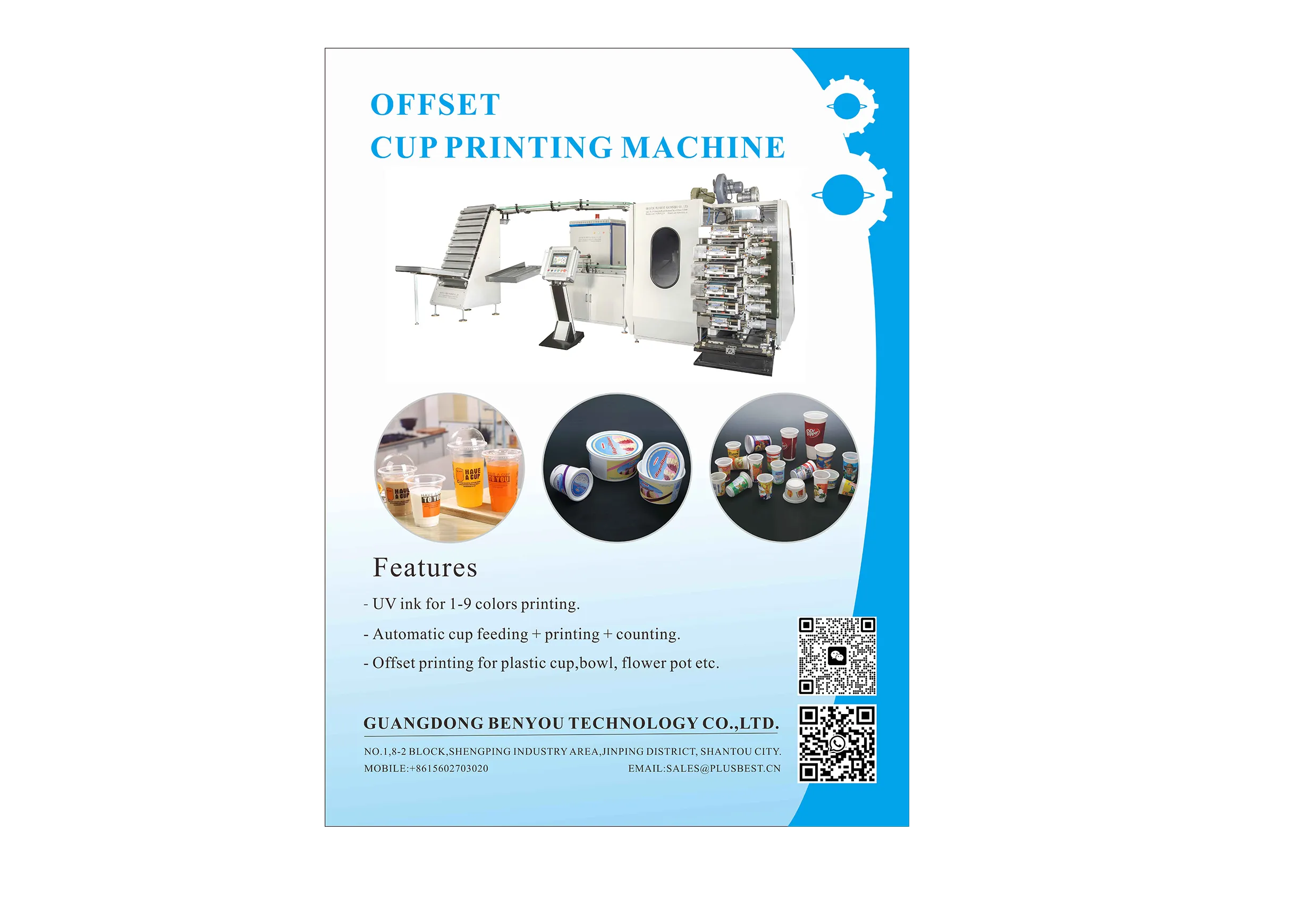 OFFSET 6 COLOR CUP PRINTING MACHINE | One-click to Connect with ...