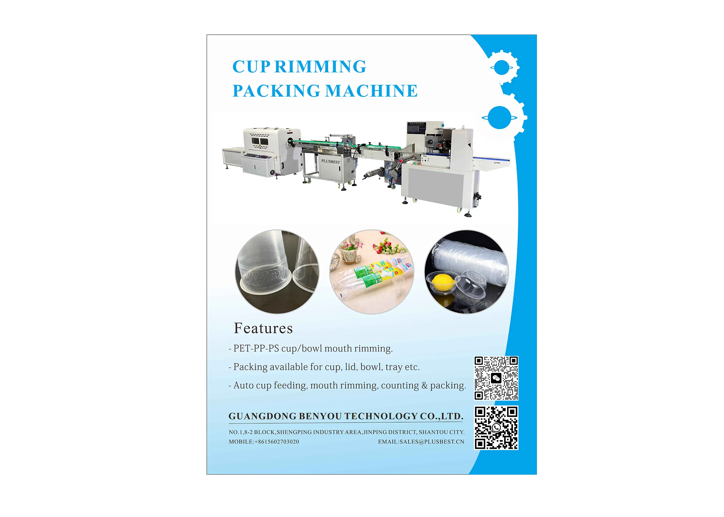 PLASTIC CUP RIM ROLLING MACHINE | One-click to Connect with Plastics ...