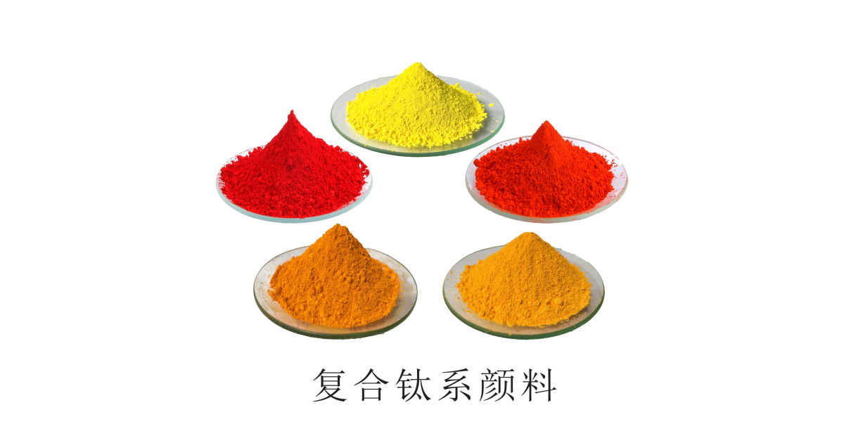 Hybrid Pigment Red | Plastics and Rubber Product