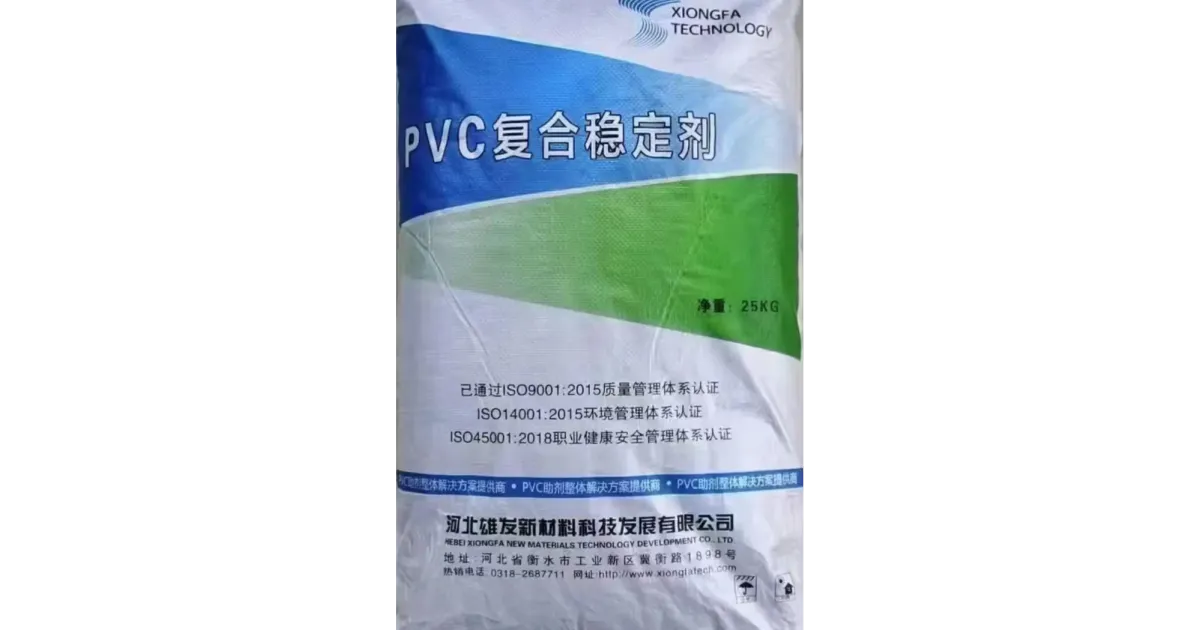 Lead based compound stabilizer | One-click to Connect with Plastics and ...